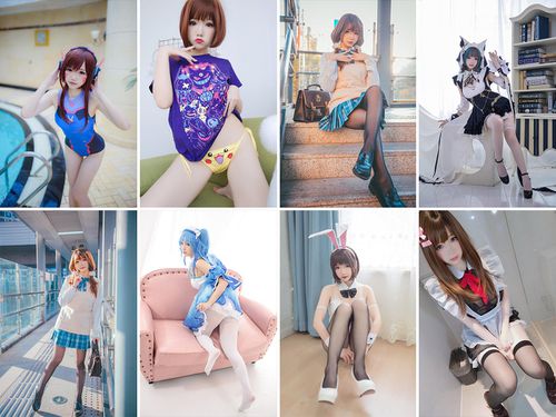 会员合集 - cosplay520